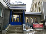 Почта банк, Кировский областной центр, Административный офис (Gertsena Street No:42), yönetim ofisi  Kirov'dan