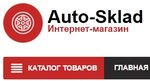АвтоСклад запчастей (Gazoprovod Street No:4Б), otomobil yedek parçaları  Moskova'dan