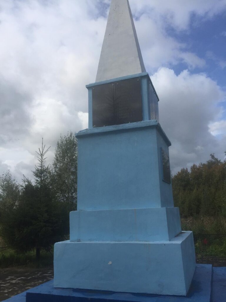 Anıt, heykel Памятник воинской славы, Moskova ve Moskovskaya oblastı, foto