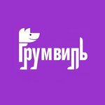 Grumvil' (Baykalskaya Street No:216А/4), evcil hayvan kuaförleri  Irkutsk'tan