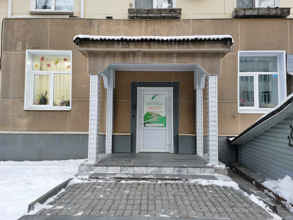 Kurs Хочу учиться, Yekaterinburg, foto