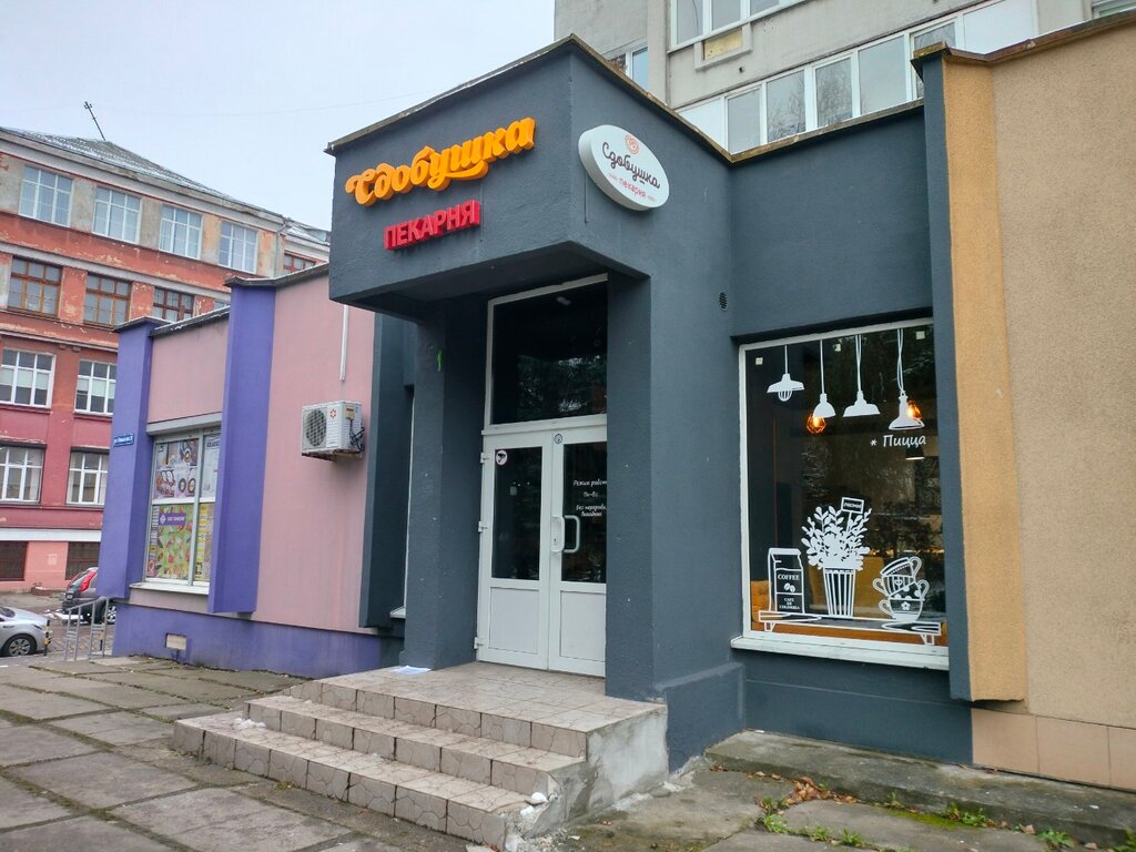 Ekmek fırını Сдобушка, Kaliningrad, foto
