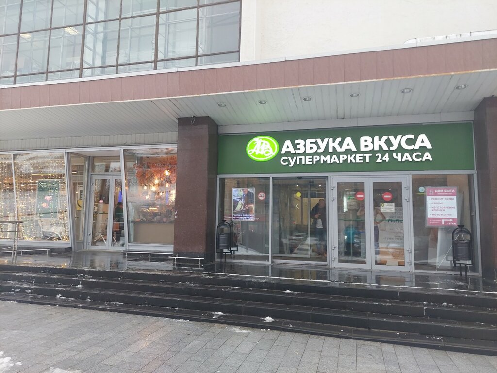 ATM'ler Alfa-Bank, Moskova, foto