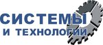 Системы и технологии (Shornaja Street No:20), metal işleme ekipmanları  Minsk'ten