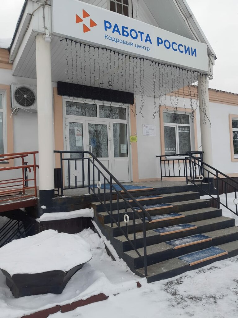 i̇ş ve işçi bulma kurumları Gky Czn Ijmorskogo raiona, , foto