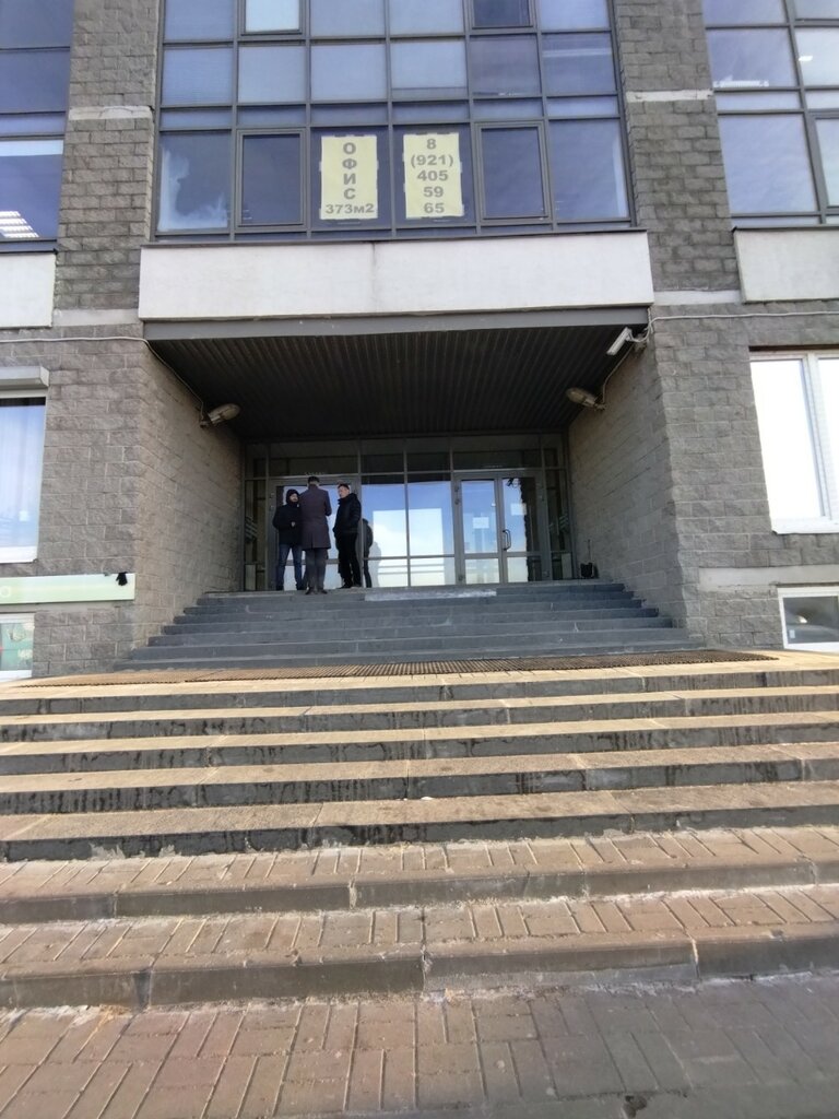 i̇ş merkezi Бизнес центр, Saint‑Petersburg, foto