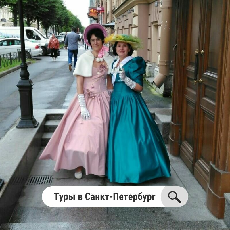 Turizm acenteleri Fremad Russia, Saint‑Petersburg, foto