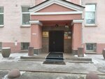 Смартбиотех (Dolgorukovskaya Street No:36с3), proje enstitüleri, kurumları  Moskova'dan