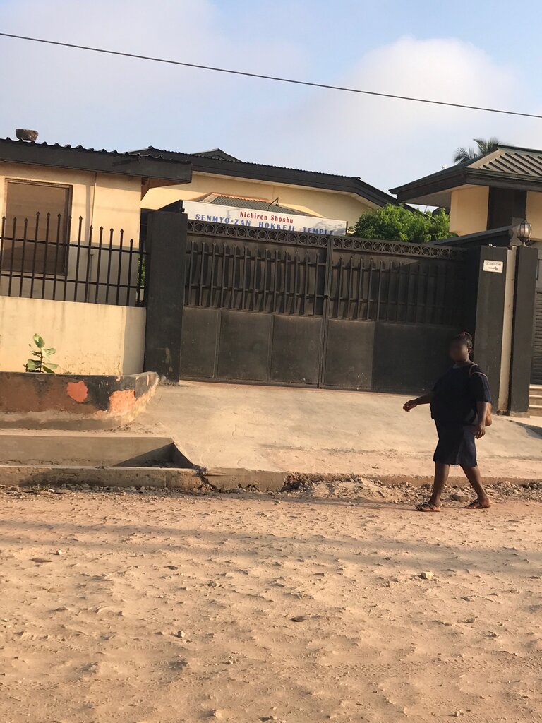 Hastaneler Sen Myo Zan Hokkeji Temple, Dünya, foto
