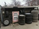 Tire fitting and repair (Молодёжная улица No:142, село Укромное), oto lastik tamiri  Kırım Cumhuriyeti'nden