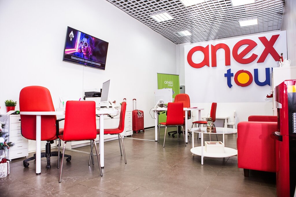 Seyahat acenteleri Anex tour, Voronej, foto