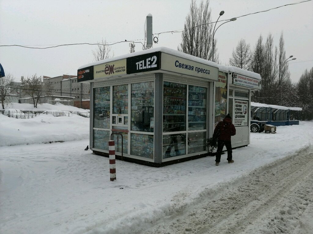 Gazete bayi Агентство ежедневных новостей, Kemerovo, foto