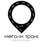МЕГА-МТранс (Zhidelyova Street No:1к22), nakliye firmaları  İvanovo'dan