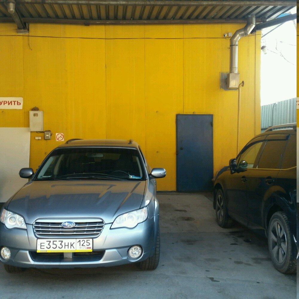 Otomobil servisi Ravenol, Vladivostok, foto
