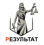 Rezultat (Bratyev Gorozhankinykh Street No:2Б), hukuk büroları  Krasnogorsk'tan