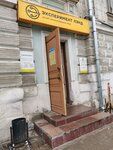 Эксперимент лэнд (Novotorzhskaya Street No:21), müzeler ve sanat galerileri  Tver'den