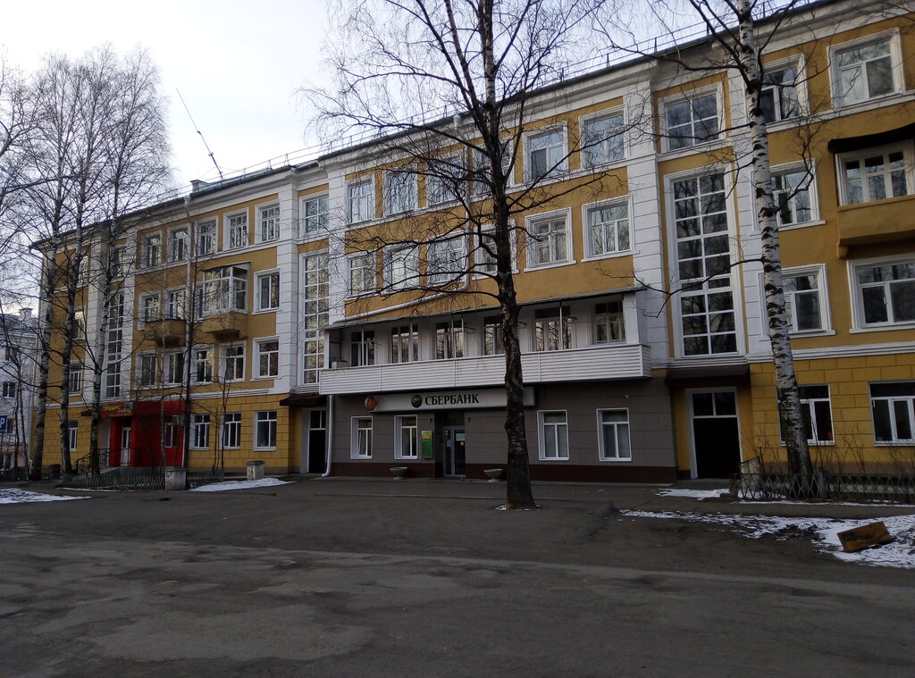 Banka Sberbank, Serov, foto