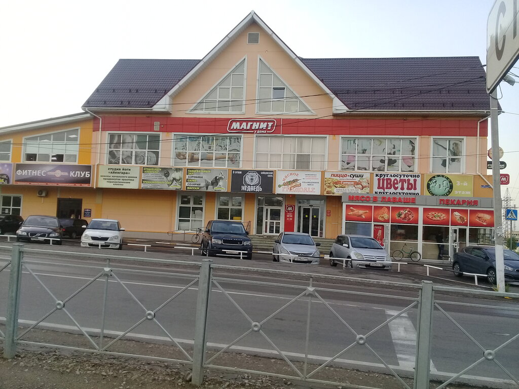 Spor ve jimnastik salonları Медведь, Naro‑Fominsk, foto