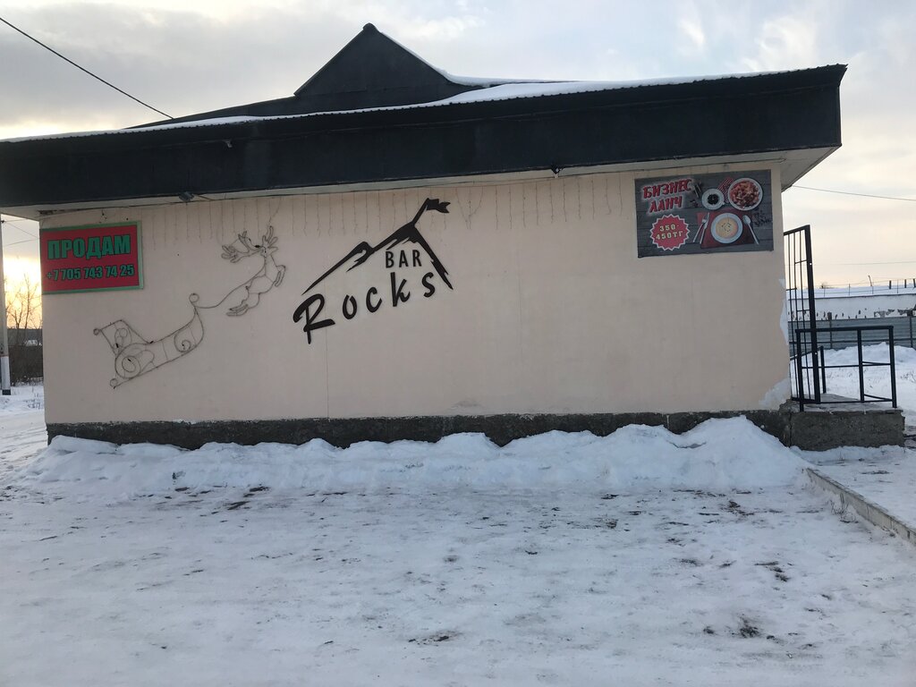 Bar Bar rocks, Akköl, foto