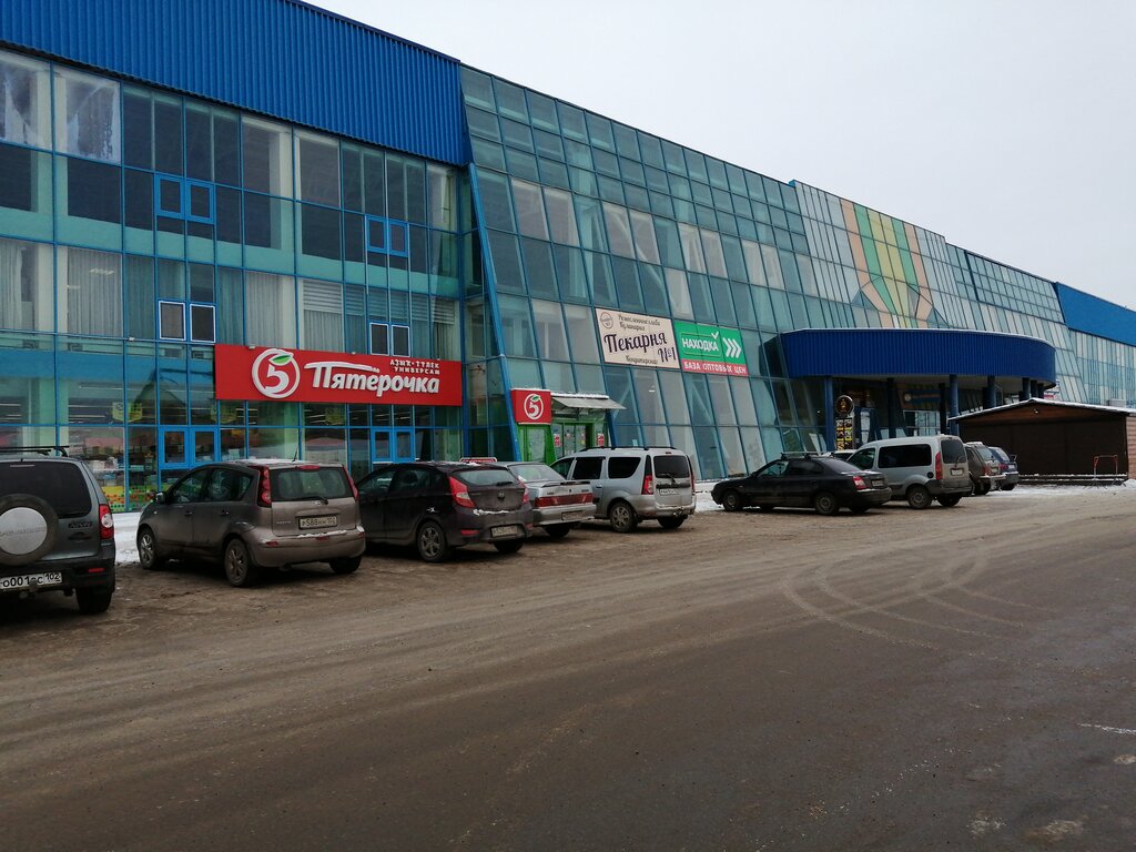 Süpermarket Pyatyorochka, Başkurdistan, foto
