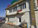 Платный общественный туалет (MKAD, 14th kilometre No:2с44), tuvalet  Moskova'dan