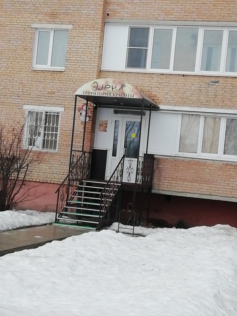 Güzellik salonu Элен, Şatura, foto