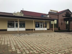 Светлана (ulitsa Lenina No:225), kuaförler  Krymsk'ten