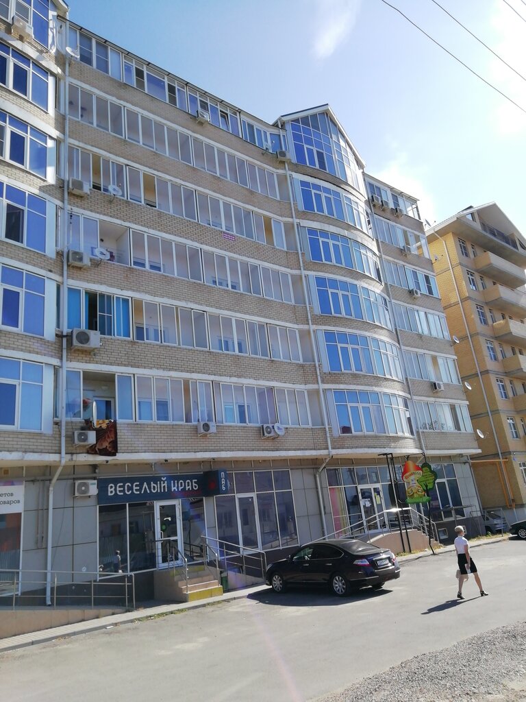 Bar Весёлый краб, Abinsk, foto