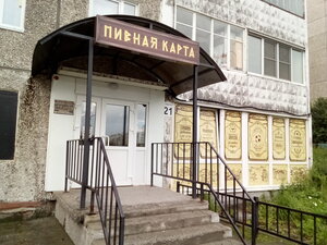 Pivnaya Karta (Starostina Street No:21), bira dükkanı  Murmansk'tan