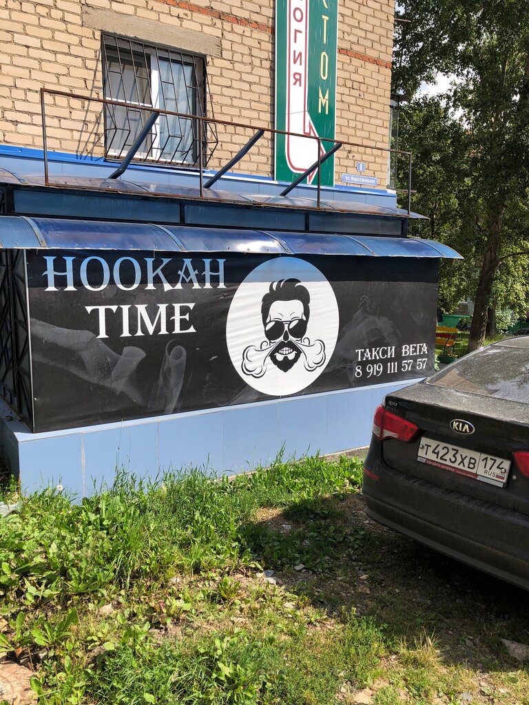 Kafe Hookah Time, Satka, foto