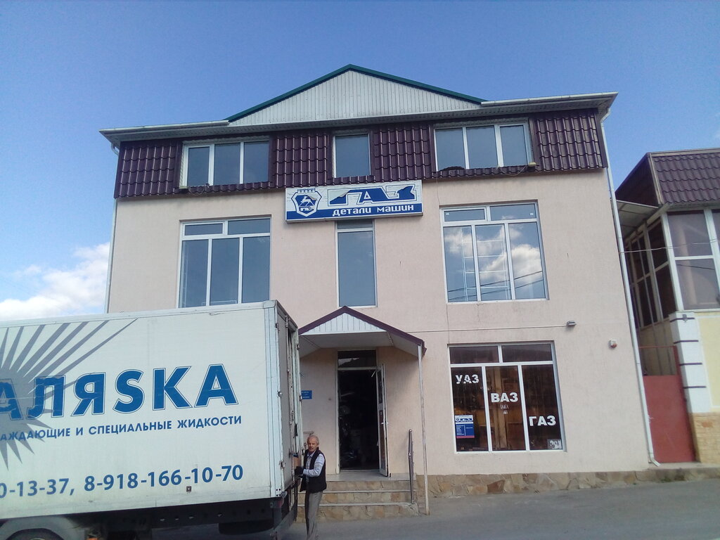 Otomobil yedek parçaları Magazin Avtoban, Gelencik, foto