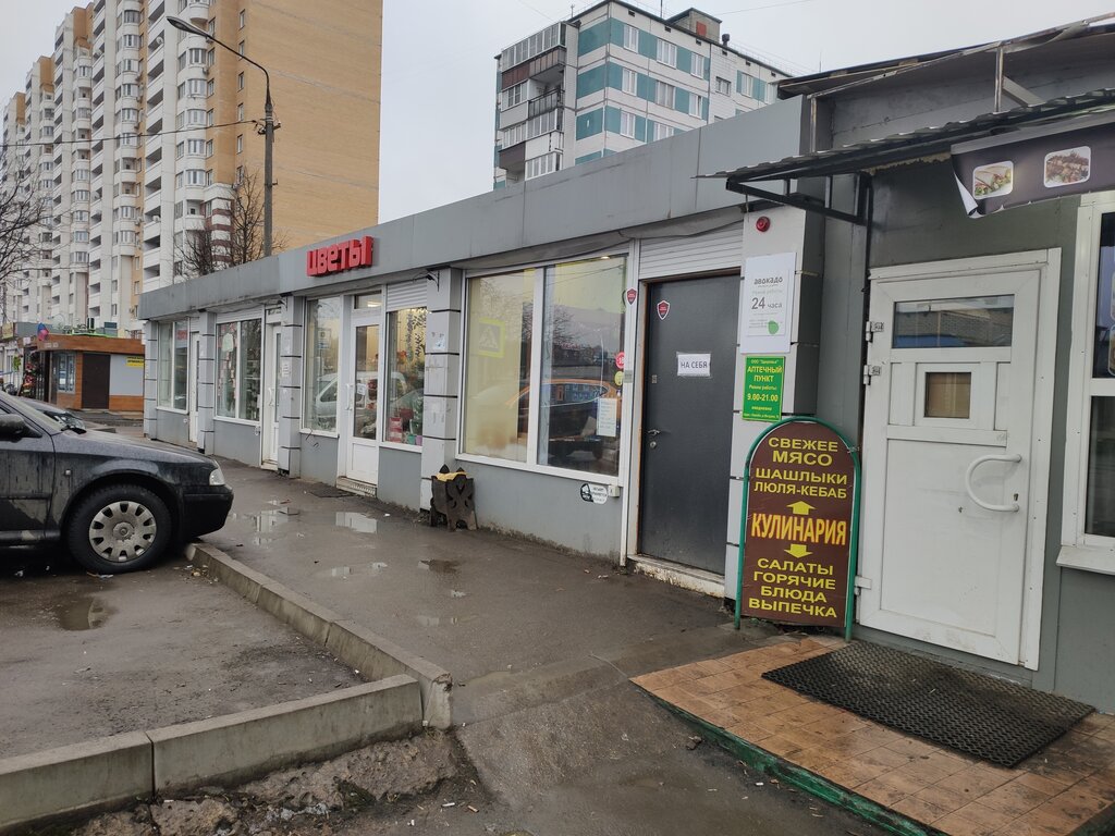 Market Авокадо, Koroliov, foto
