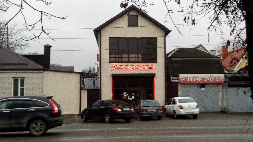 Otomobil kliması firmaları Автомойка, Pyatigorsk, foto
