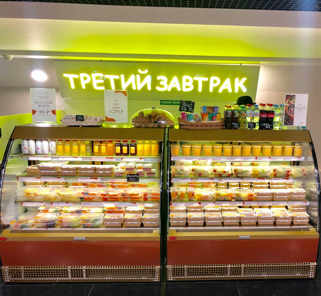 Kafe Третий завтрак, Moskova, foto