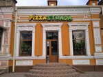 Strada (Amir Temur ko'chasi No:68), pizzacılar  Semerkant'tan