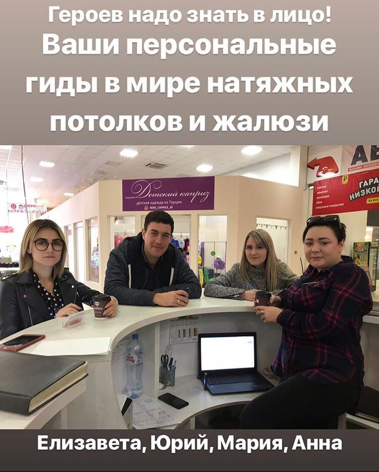 Tavan sistemleri 7 Nebo potolki&jaluzi, Astrahan, foto