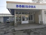Pharmacy (Kukcha Darvoza Street No:555G), eczaneler  Taşkent'ten