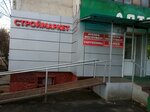 Сантехника (Dubninskaya Street No:10к2), elektrik ve benzinle çalışan aletler  Moskova'dan