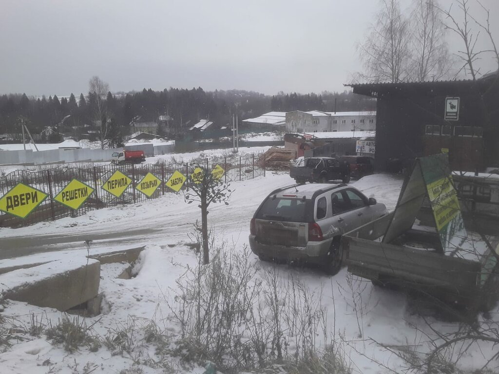Metal konstrüksiyon firmaları Labutin, Moskova ve Moskovskaya oblastı, foto
