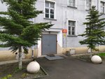 Voyenny komissariat g. Kaliningrada (Sovetskiy Avenue No:192), askerlik şubeleri  Kaliningrad'dan