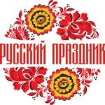Kompaniya Russky prazdnik (Dalnevostochnaya ulitsa No:144), etkinlik organizasyonu  Irkutsk'tan