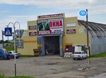 Building materials Ip Khaova S. I. (Promyshlennaya Street No:53), yapı mağazası  Maykop'tan