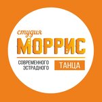 Morris (Kholzunova Street No:106), müzik ve dans grupları  Voronej'den