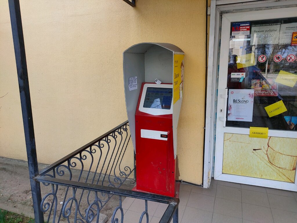 Ödeme terminali Payberry, Sevastopol, foto