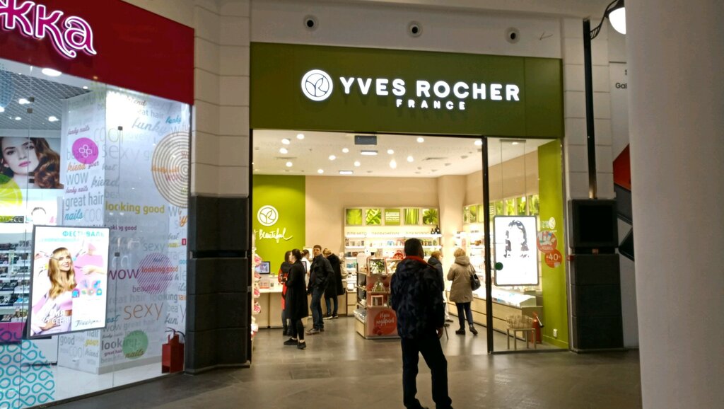 Kozmetik ve parfümeri mağazaları Yves Rocher, Moskova ve Moskovskaya oblastı, foto