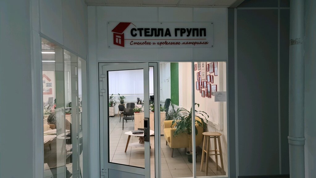 Tuğla firmaları Stella-Grupp, Yaroslavl, foto