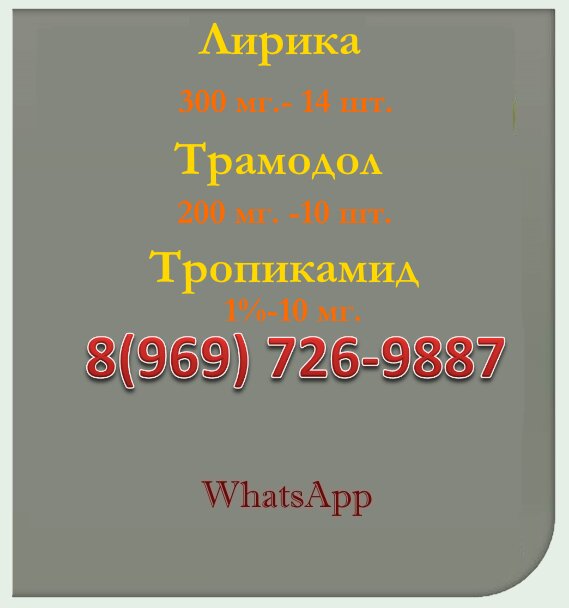 Eczaneler Fhat, Saint‑Petersburg, foto