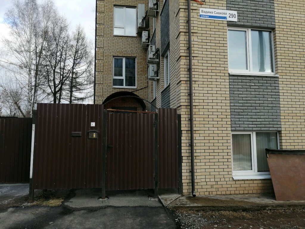Bilişim firmaları Bsc Msc, Izhevsk, foto
