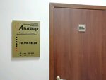 Altair (Karla Marksa Street No:144Гк2), açıkhava reklamcılığı  Habarovsk'tan