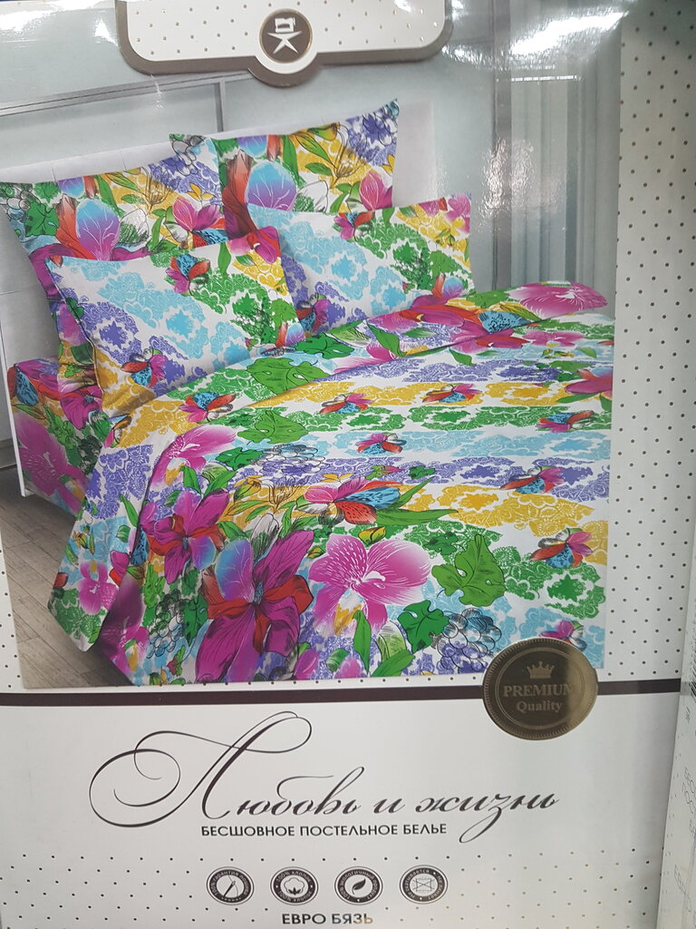 Ev tekstili toptancıları TD Alyans-Tekstil, Irkutsk, foto